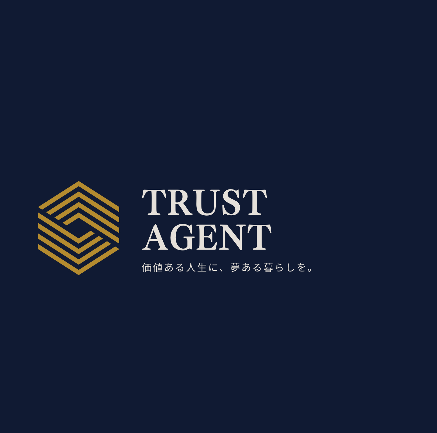 TRUST AGENT | 価値ある人生に、夢ある暮らしを。